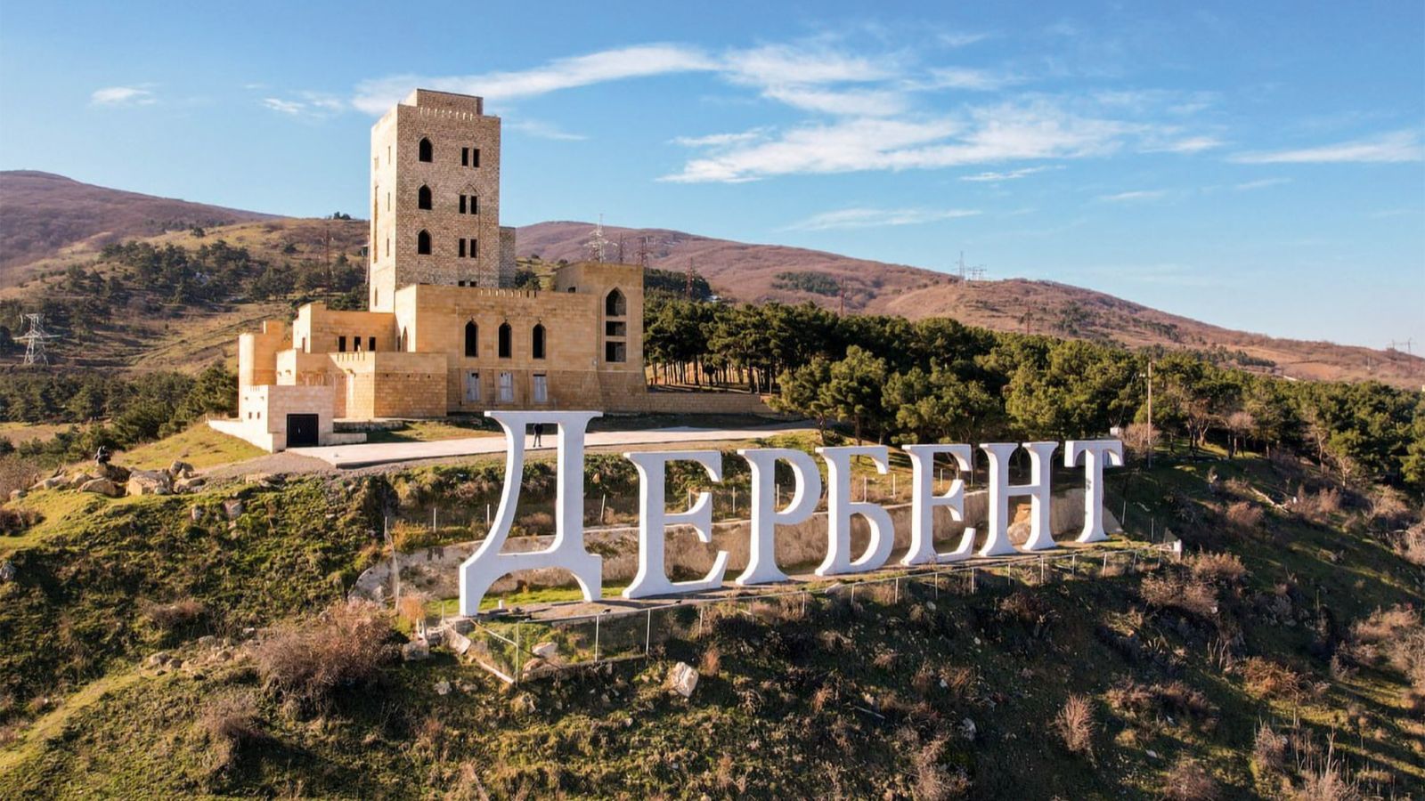 Дорога до Дербента по горному серпантину. 4 часть.