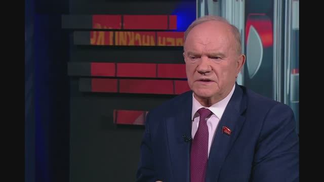 Председатель ЦК КПРФ Г.А.Зюганов интервью, 22 апреля 2026 года