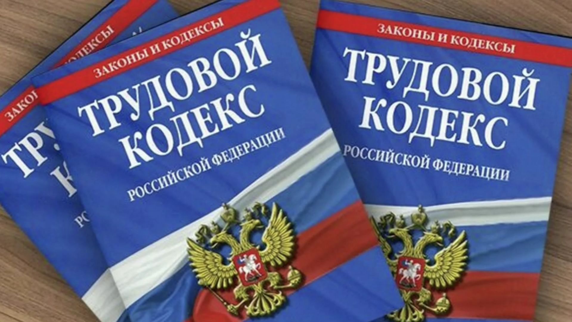 Югорчанам рассказали о нюансах привлечения работника к работе в праздничные и нерабочие дни