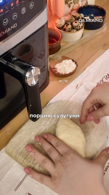 Готовлю мини-лодочку в аэрогриле DEMIAND