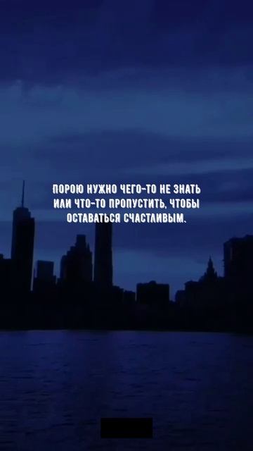 #1059 Цитата дня. Мотивация.