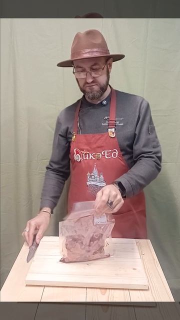 Оссобуко (голяшка пятнистого оленя на кости)