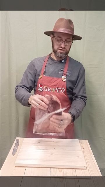 Сердце конское