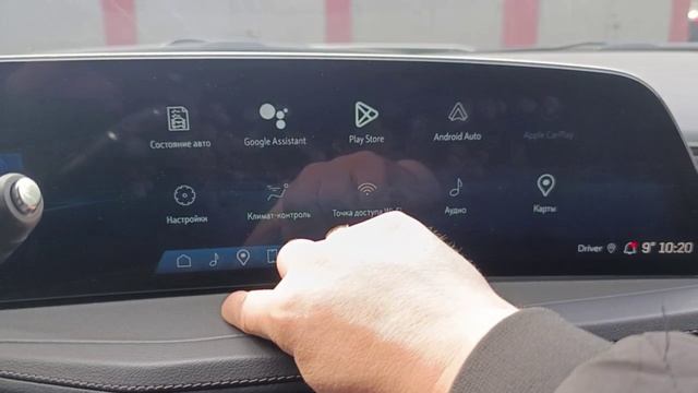 Выполнили работы по русификации Сadillac XT4
