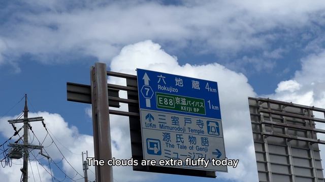 Япония. Однодневные поездки. Путешествие в Аманохасидате, залив Ине, город Удзи, храм Сайходзи