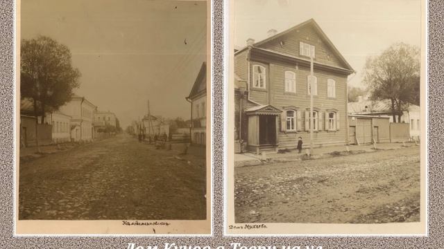 История школы П. П. Максимовича