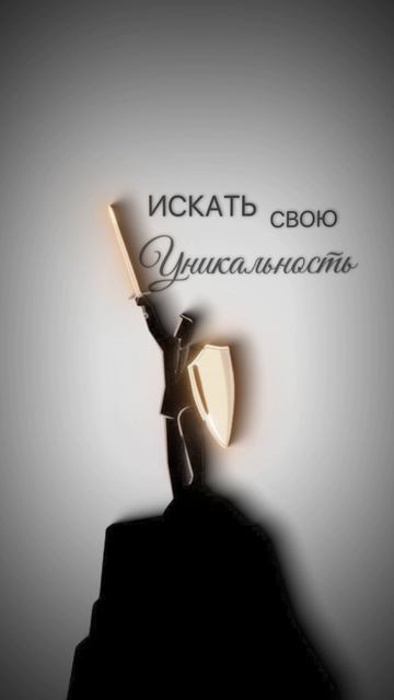 Motion (Экспертное)