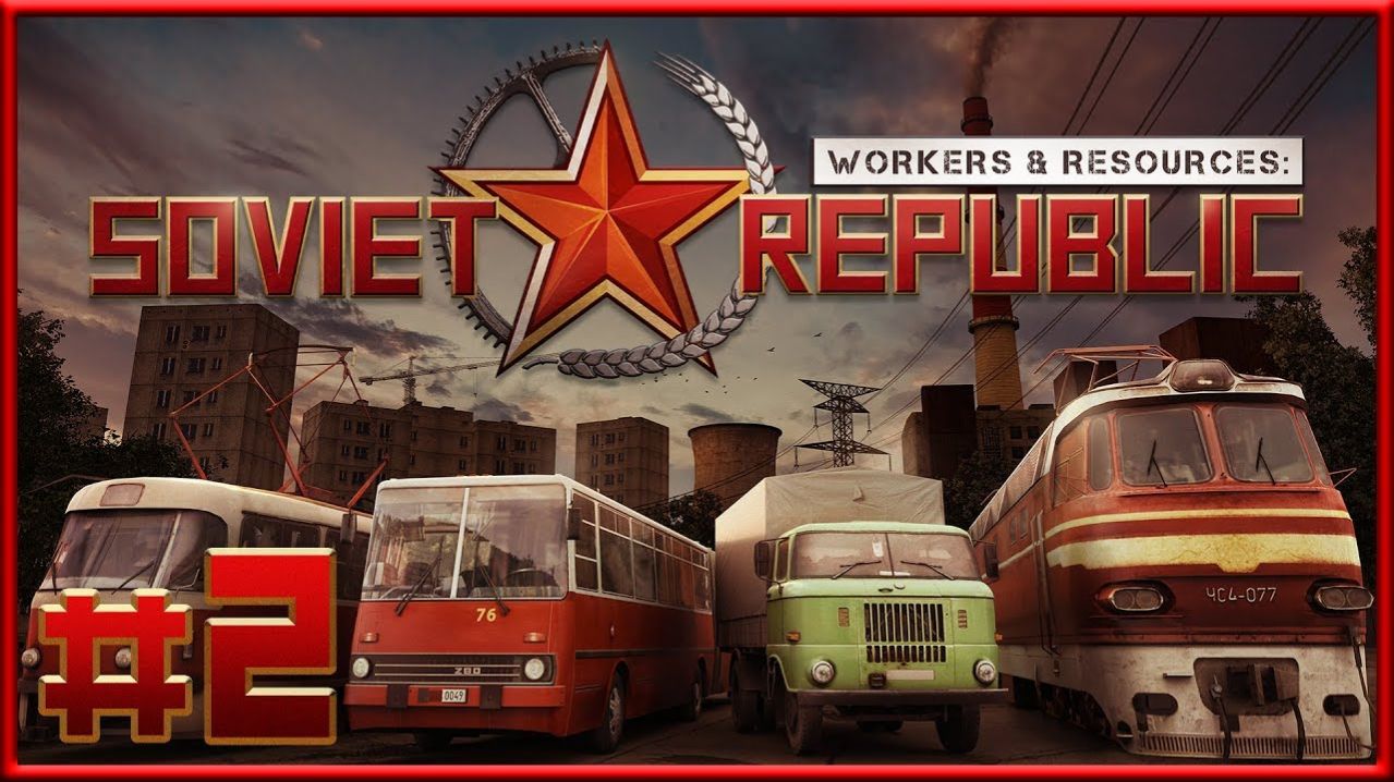 Workers & Resources: Soviet Republic Начало. Серия 1.
