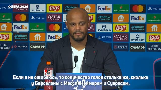 Винсент Компани считает, что «Бавария» побьет рекорд, принадлежавший Лионелю Месси и «Барселоне»