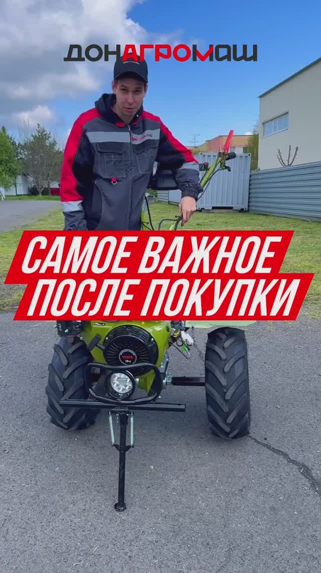 ВЫПОЛНИ ЭТО ПОСЛЕ ПОКУПКИ МОТОБЛОКА #мотоблок #техника #садоваятехника