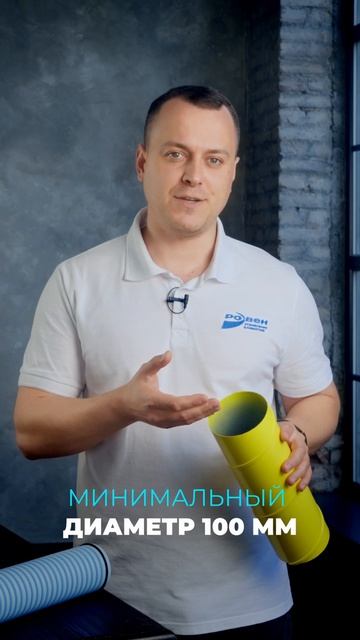 Какие воздуховоды выбрать для вентиляции частного дома?