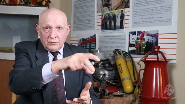 Интервью ветерана пожарной охраны Сергея Михайловича Гамоненко