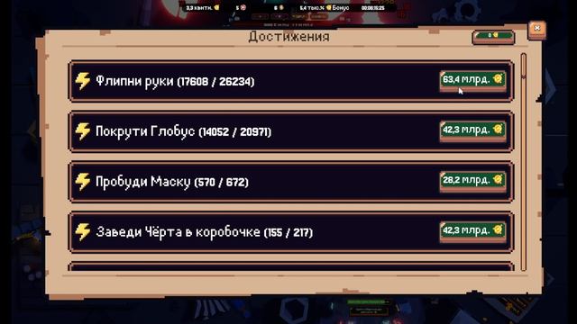 This Ain’t Even Poker, Ya Joker без ком часть -  (8)