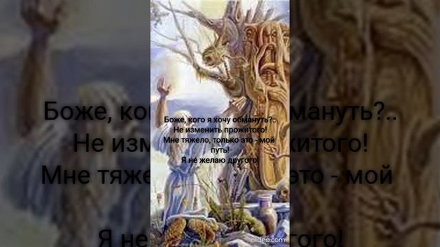 ЯВЬ (ПЕСНИ SUNO)