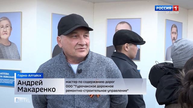 В преддверии Первомая обновилась Доска Почёта РА