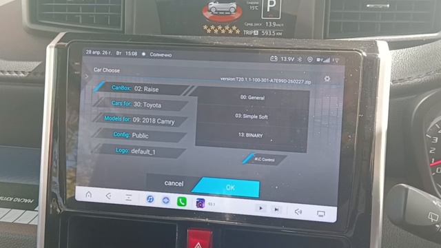 Настройка CanBus  Topway TS20 на Toyota Roomy, Toyota Tank, Daihatsu Thor, Subaru Justy