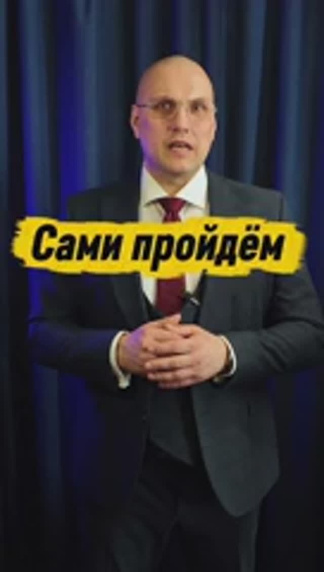 Пройду сам через Fast Track— дешевле?