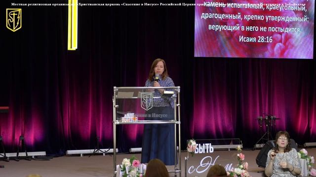 Валерия Цветкова | Быть с Ним | 24 апреля 2026 г | Сурдоперевод