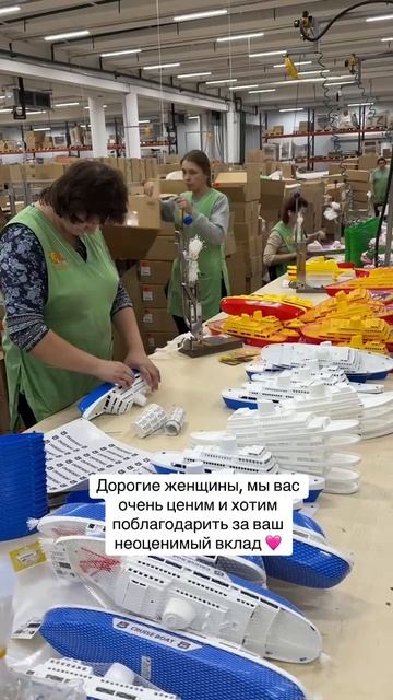 Более 1000 женщин работает на фабрике игрушек