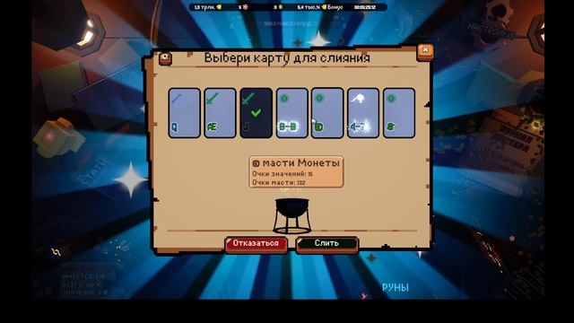 This Ain’t Even Poker, Ya Joker без ком часть -  (7)