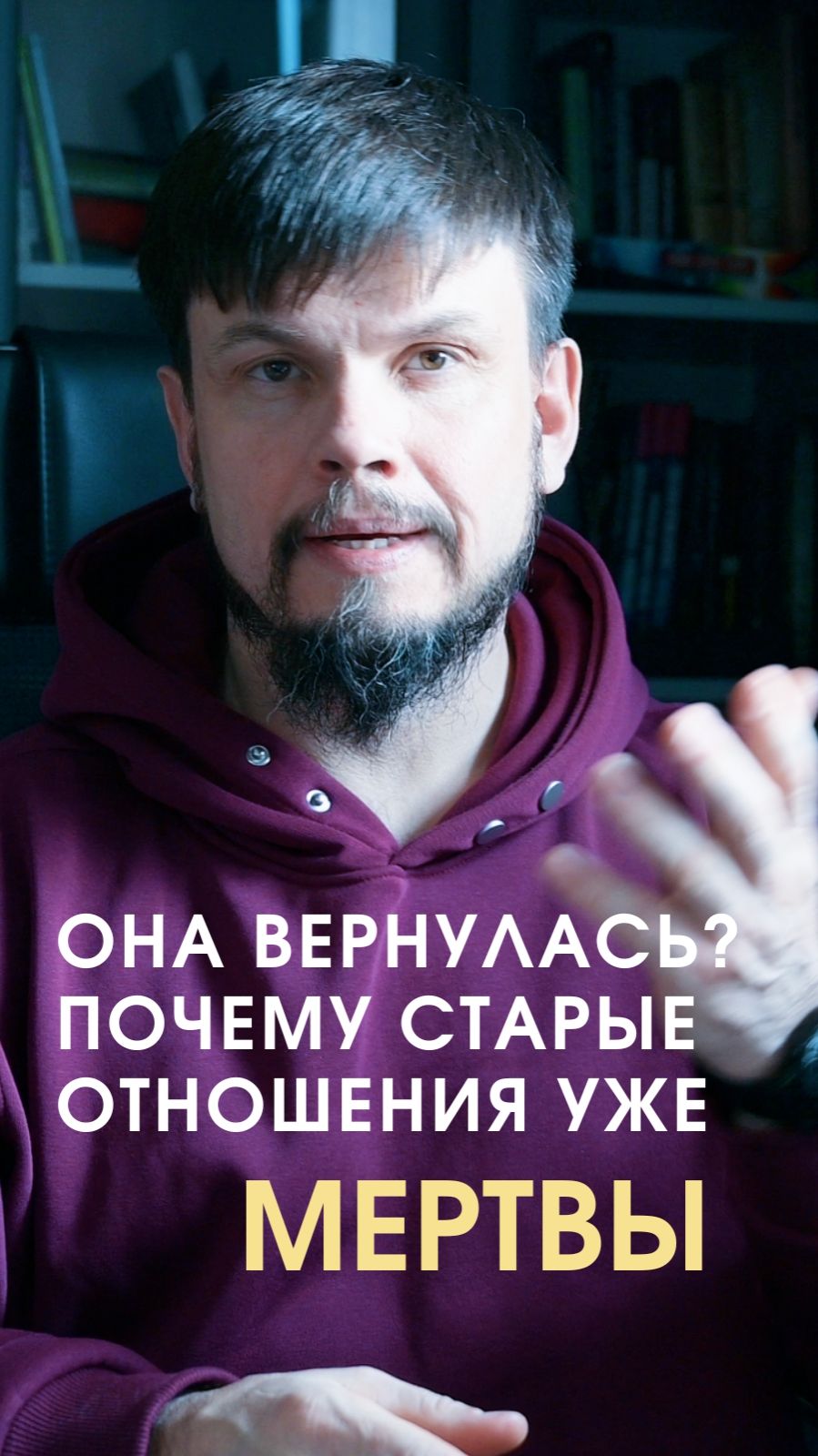 Почему она хочет вернуться, а это уже поздно #психология #мужчина #ошибка