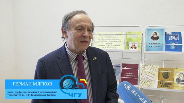 "Гуманистическая миссия просветительства и формирование социально культурного пространства"28.04.26