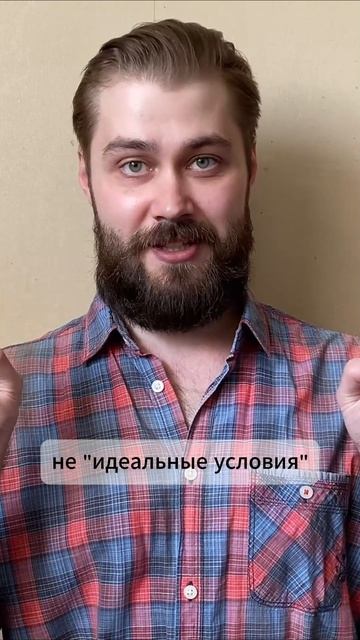 Ритм питания держится не на идеальных условиях