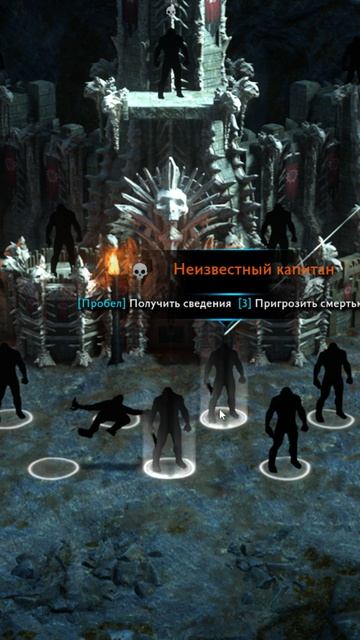 Тени Войны | Middle Earth  Shadow of War