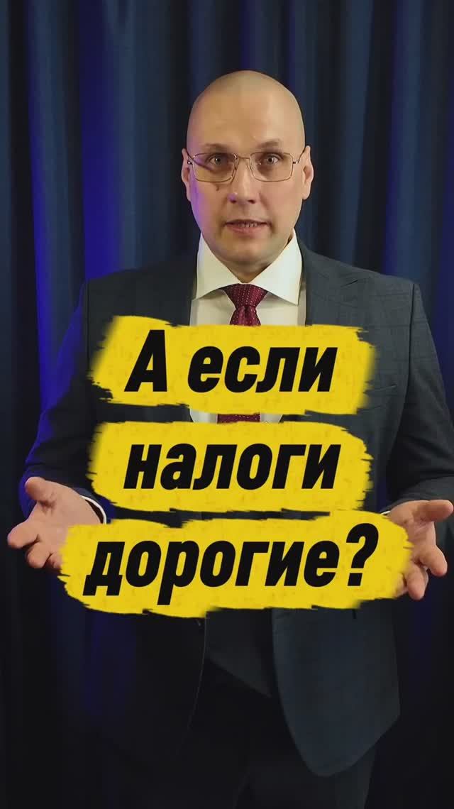 Вообще обязательно платить налоги?