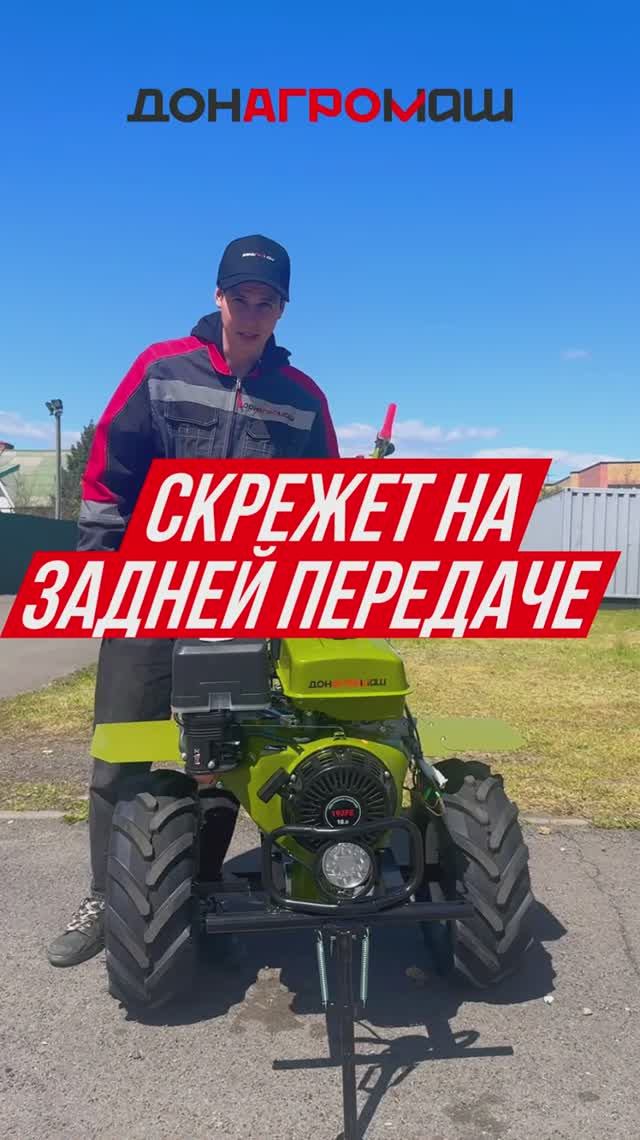 ХРУСТИТ ЗАДНЯЯ ПЕРЕДАЧА? РЕШЕНИЕ ЗА 30 СЕКУНД #мотоблок #техника #садоваятехника