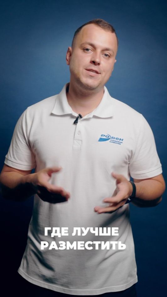 Где лучше размещать вентиляционное оборудование в частном доме?