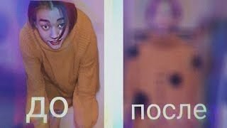 Кастом свитера |Ч-Т-К|