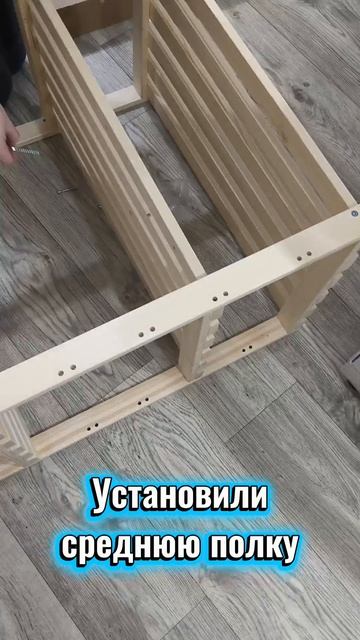 Стеллаж собираем и красим своими руками!
