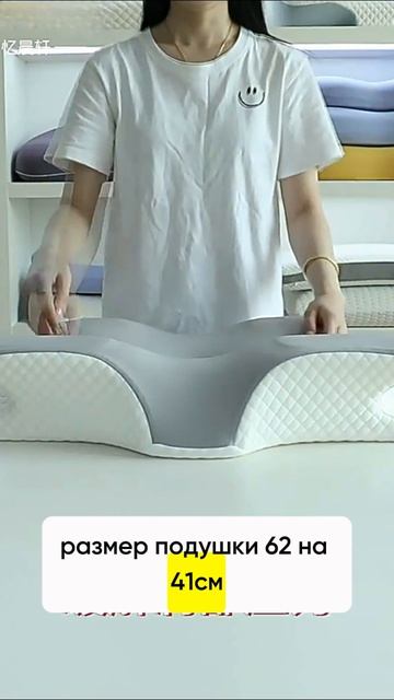 Ортопедическая подушка для сна для головы и шеи с эффектом памяти