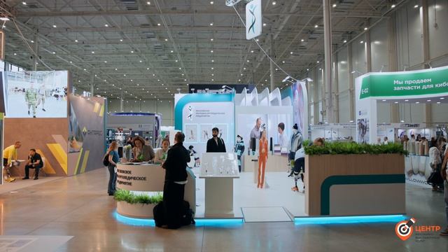 Стенд МПОП на Интеграция 2026 | ЦРВУ