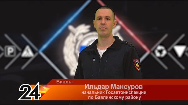 Безопасность детей