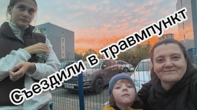 Наша жизнь с детьми