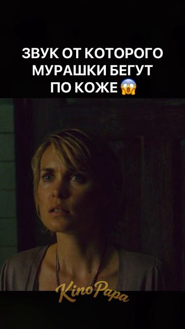 ЗВУК ОТ КОТОРОГО МУРАШКИ БЕГУТ ПО КОЖЕ😱| Сайлент Хилл / Silent Hill (2006) | #shorts #ужасы