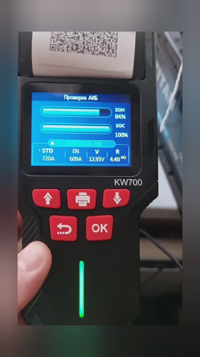 KONNWEI  710
Два АКБ( 90  и  82 Ач  )
Нормы внутреннего сопротивления Аккумулятора mOm