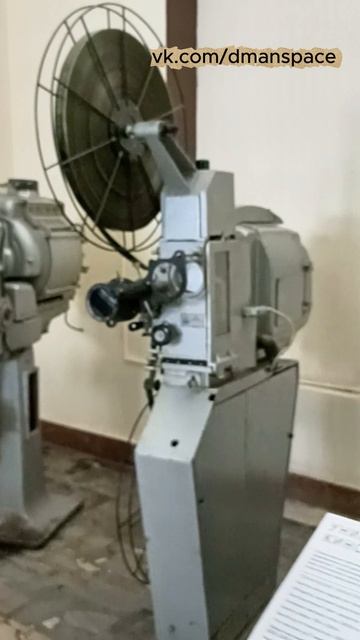 Выставка раритетных кинопроекторов в Лефортов