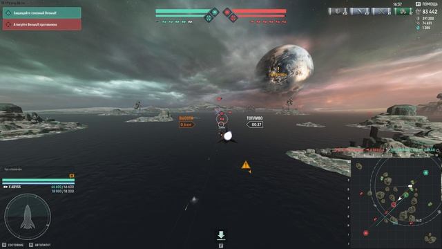 World of Warships. Сезон 2. Серия 4. День Космонавтики.