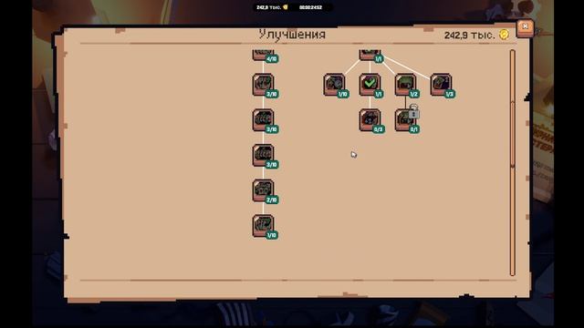 This Ain’t Even Poker, Ya Joker без ком часть - (1)