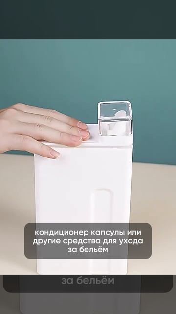 Набор контейнеров WELHOME для порошка и геля — 5 шт + 16 наклеек для порядка