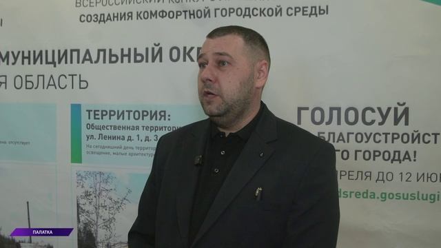 Хасынский округ принимает участие в онлайн-голосовании за объекты благоустройства