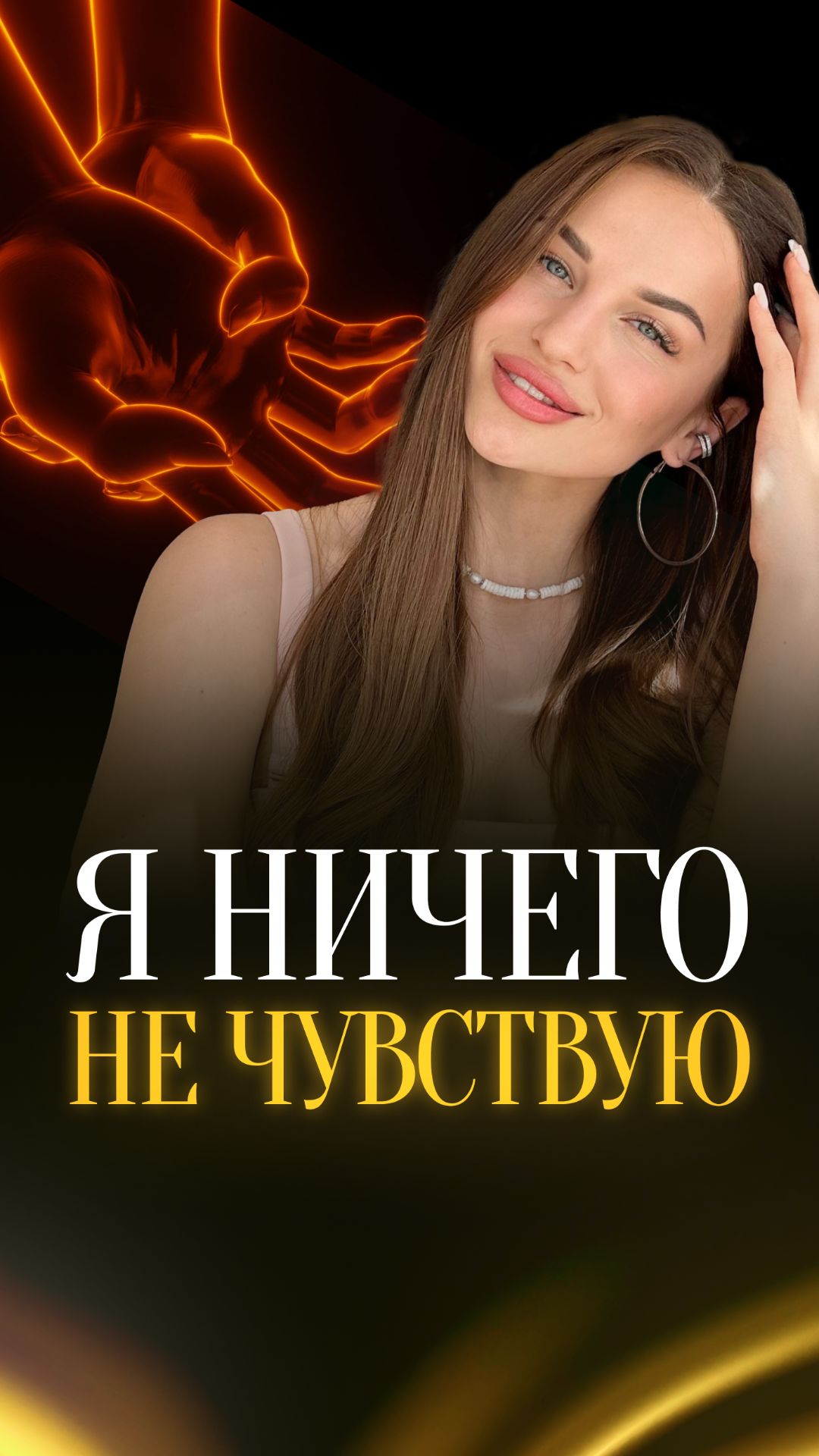 Мысли не отпускают? Начни чувствовать себя в мелочах