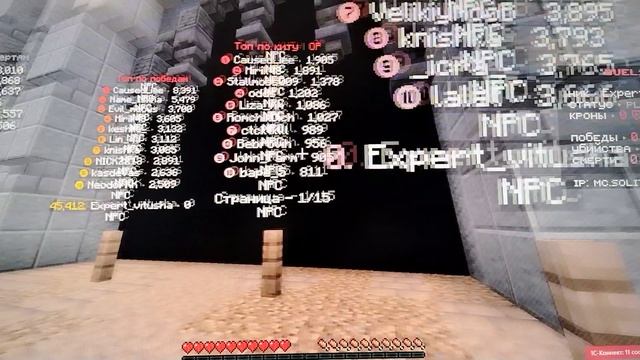 топ 3 сервера для пвп майнкрафт видео от minecraft vitek