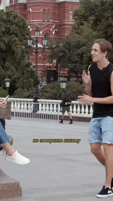 Очень приятно Максим пранк #шортс