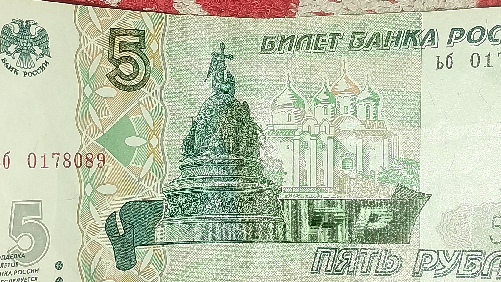 Как правильно складывать деньги?.