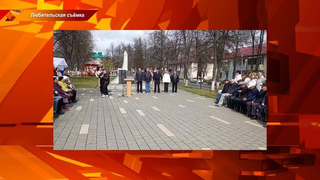 Почтили память