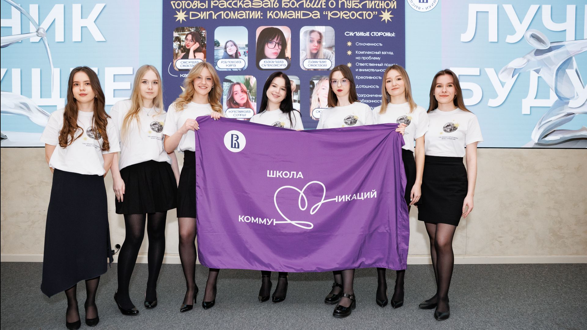 Команда "PRosto", "Лучник Будущее"